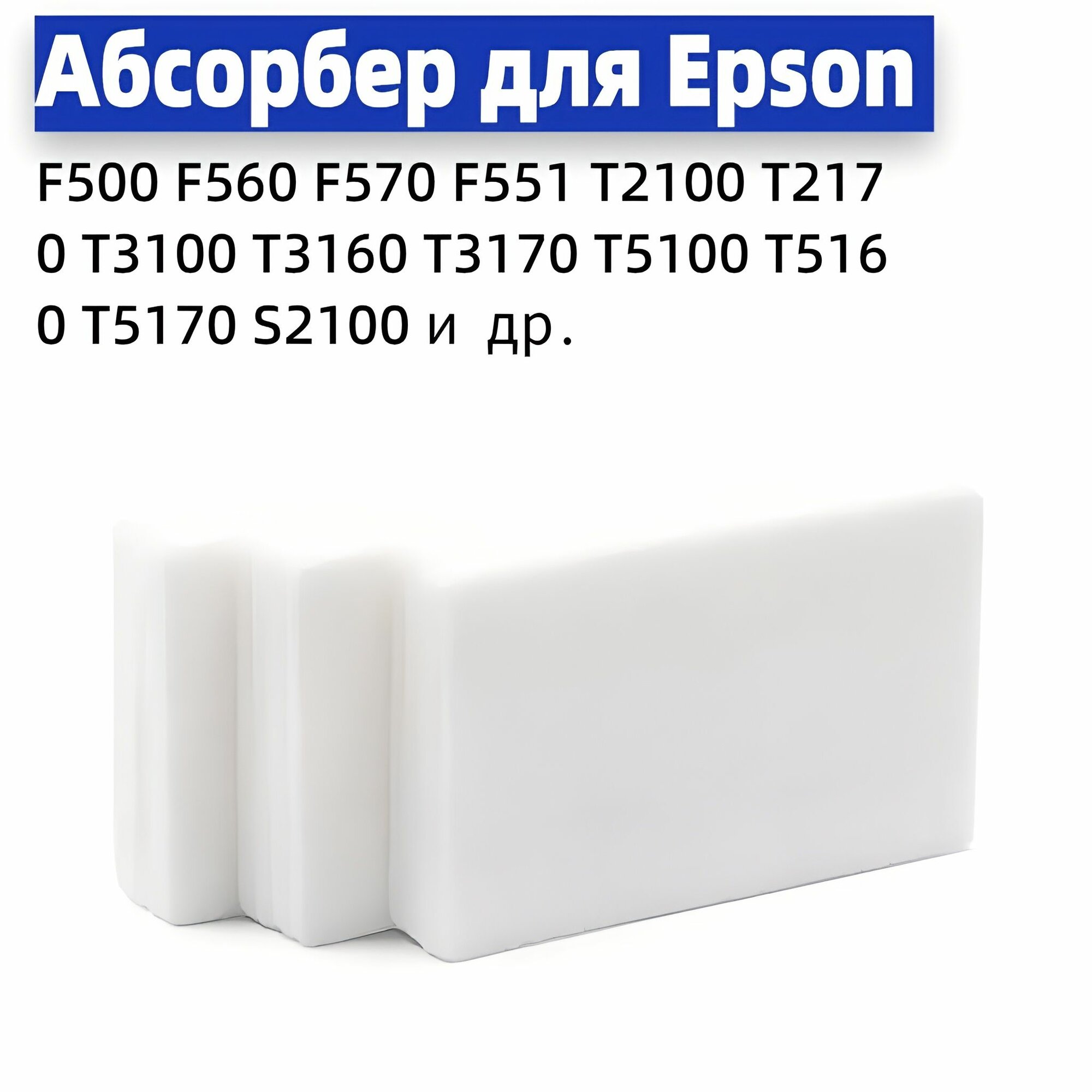 Расходник для печати, совместимый, Черный (black), 1 шт