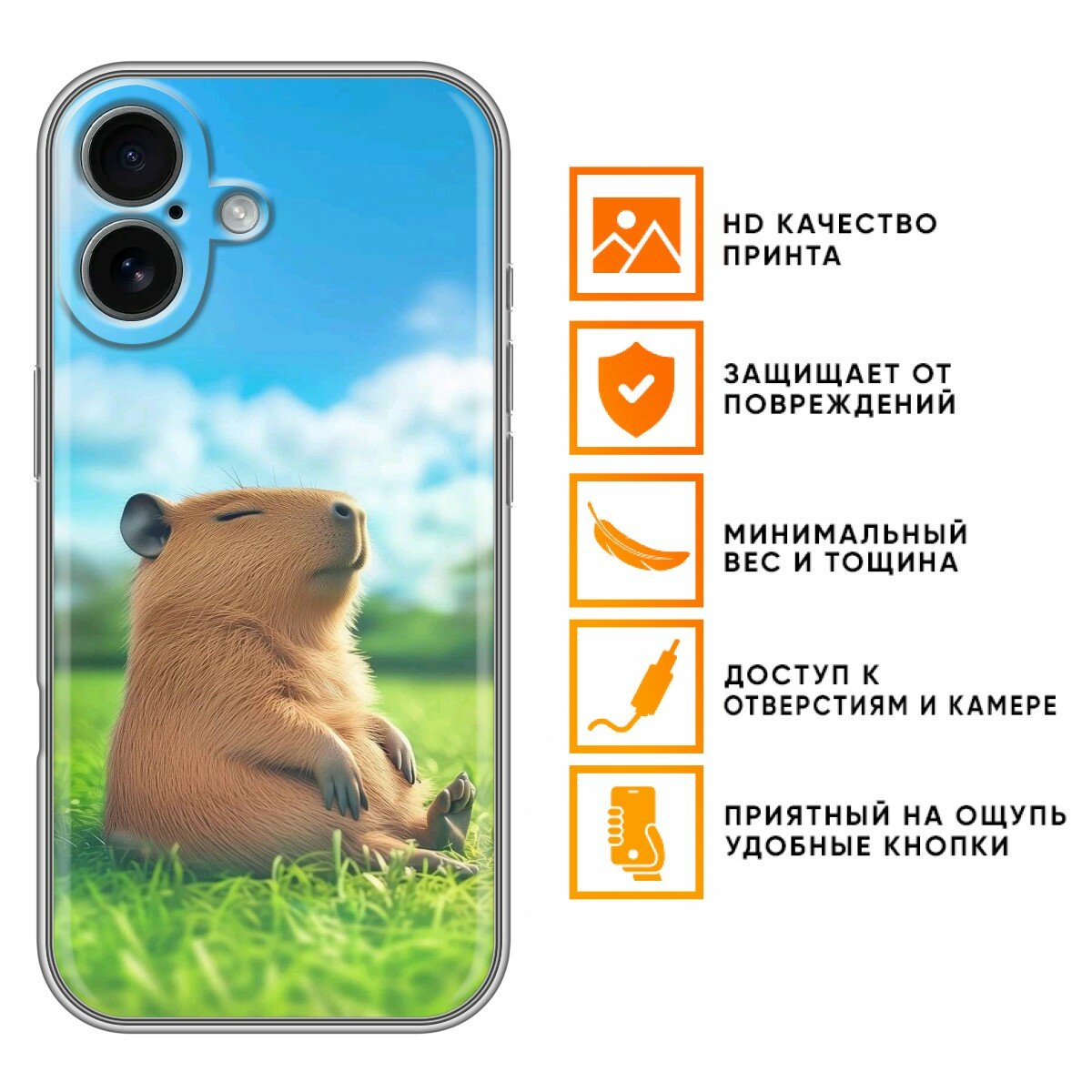 Чехол для Iphone 17 — фото 1