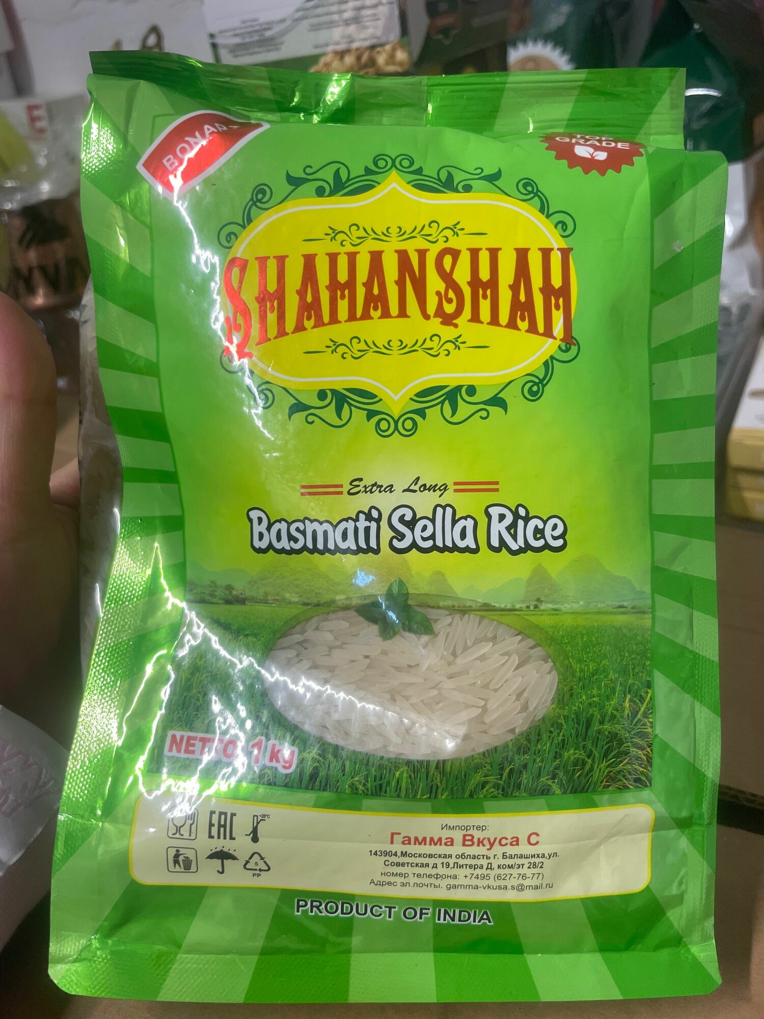 Рис SHAHANSHAH Басмати 1кг