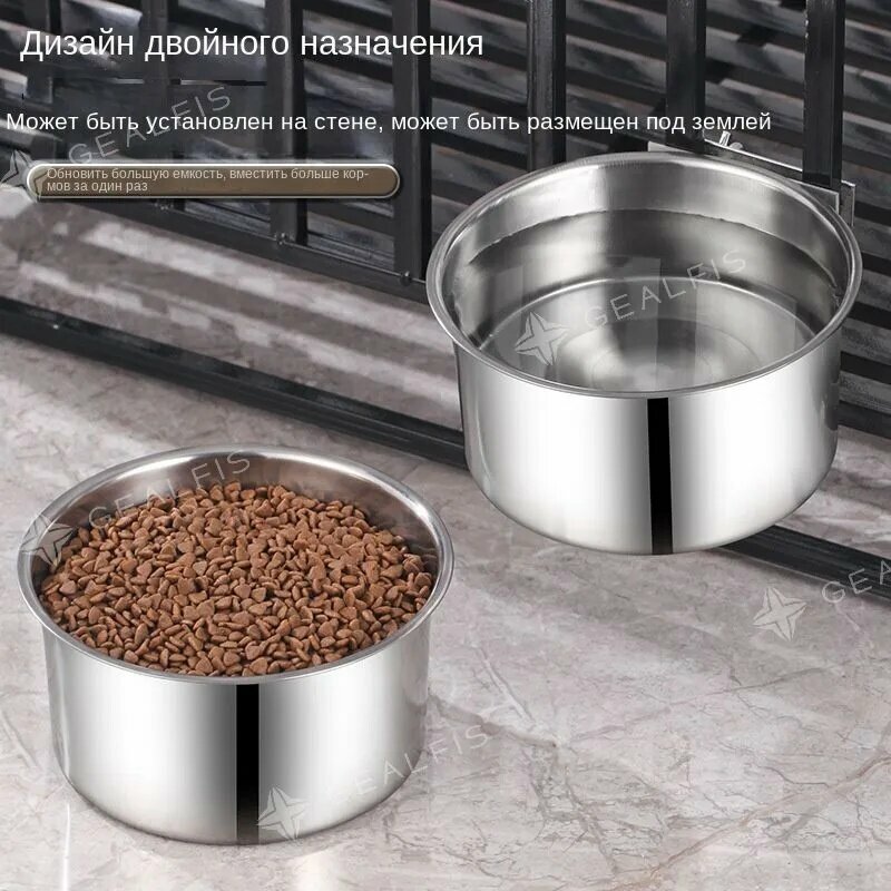 Миска для собак из нержавеющей стали, подвесная, с защитой от опрокидывания, большая миска