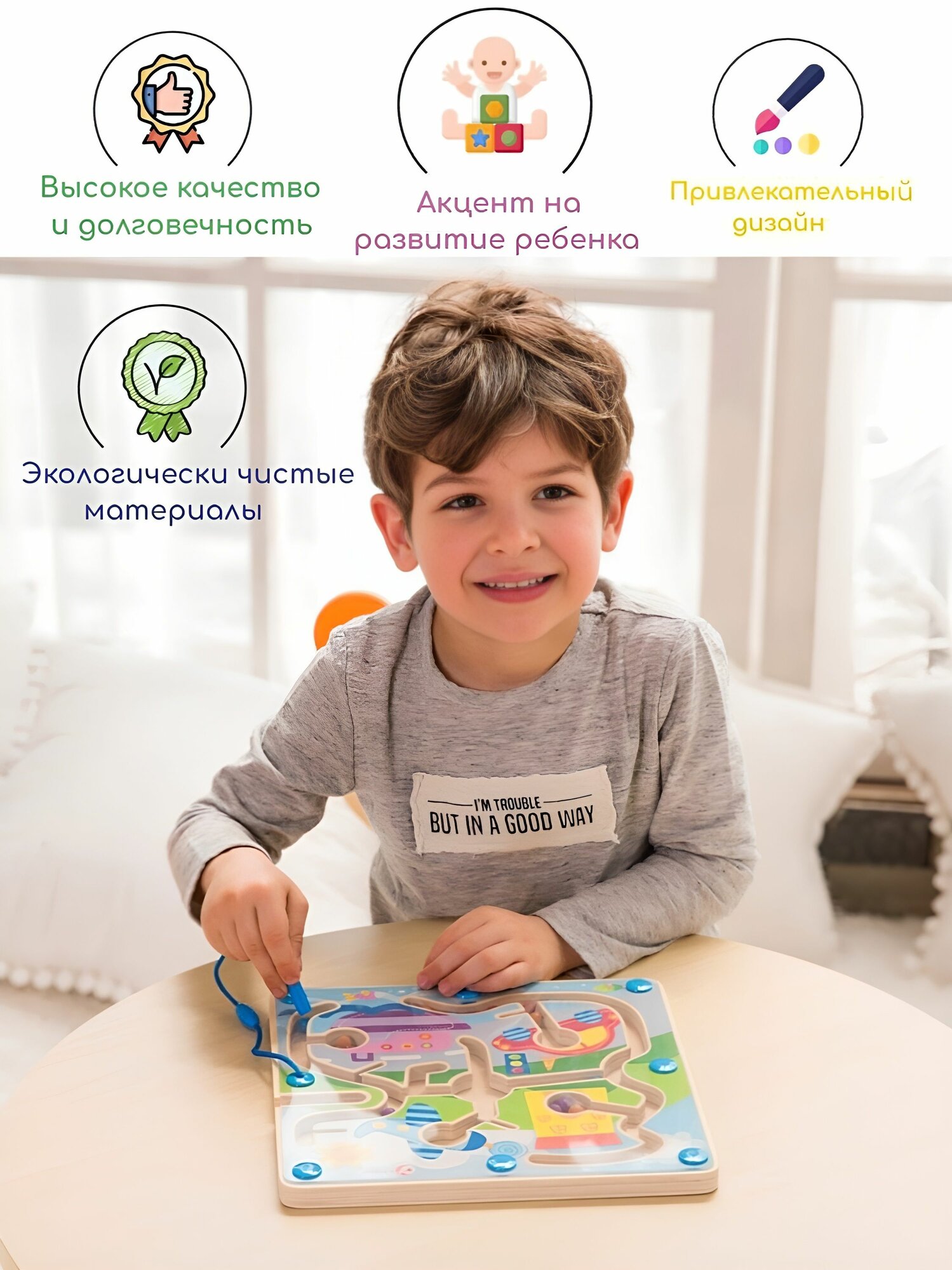 CLASSIC WORLD Магнитная головоломка-лабиринт Транспорт деревянная настольная игра для детей от 3 лет