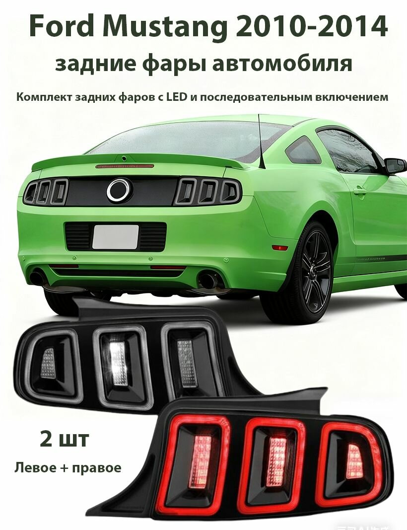 Фары автомобильные