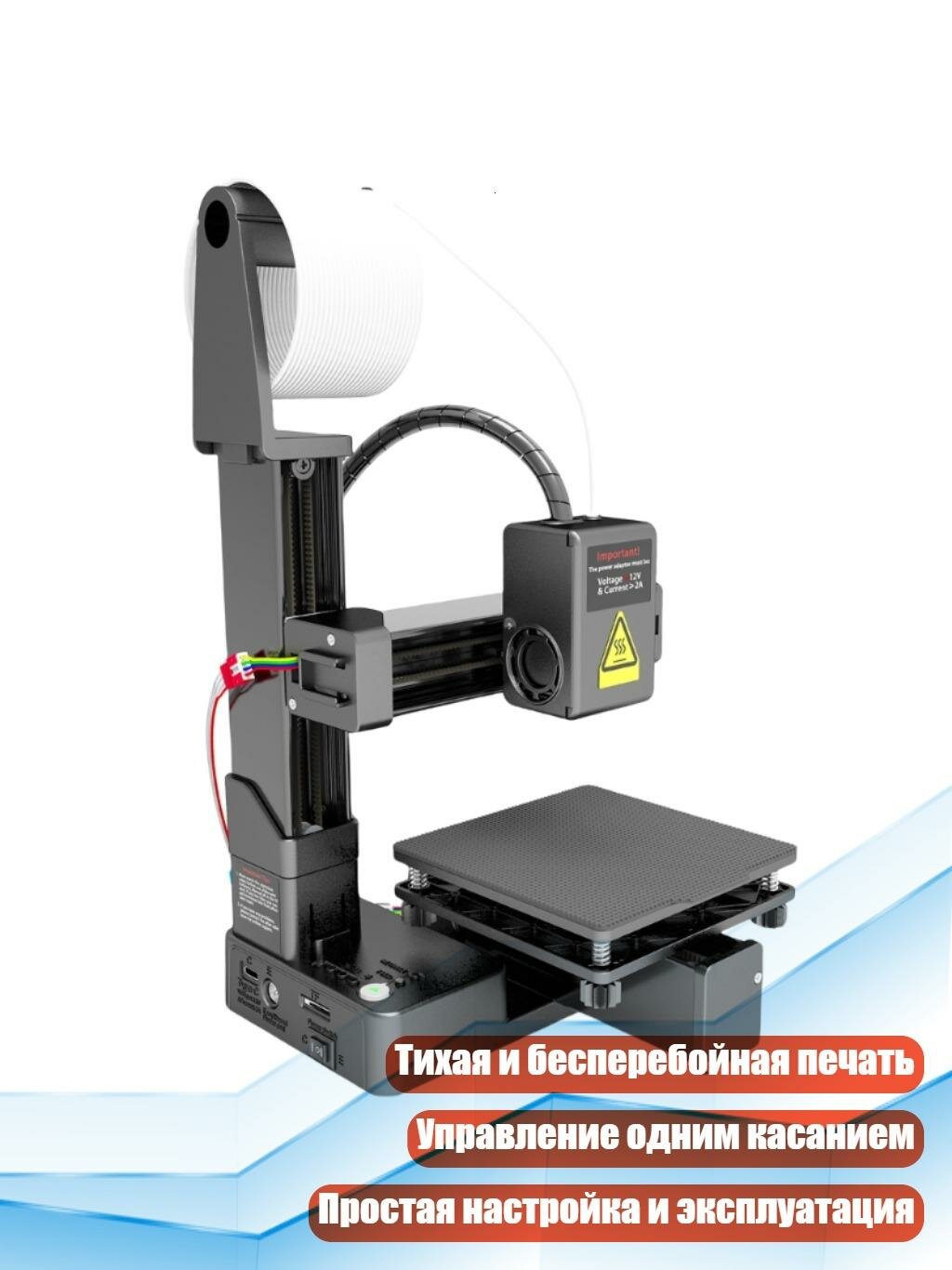 Тихий 3D-принтер K10 для начинающих, Черный