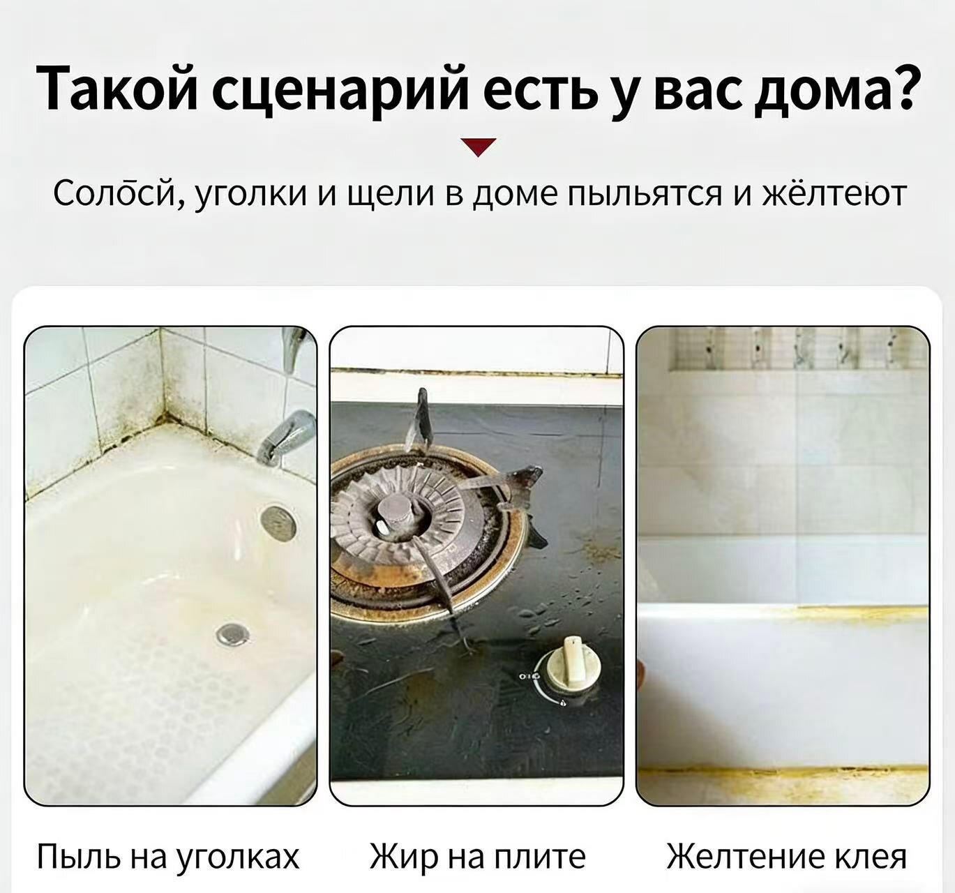 Лента для герметизации унитаза (6 метров) — водонепроницаемая, антигрибковая, самоклеящаяся для кухни и ванной — фото 1