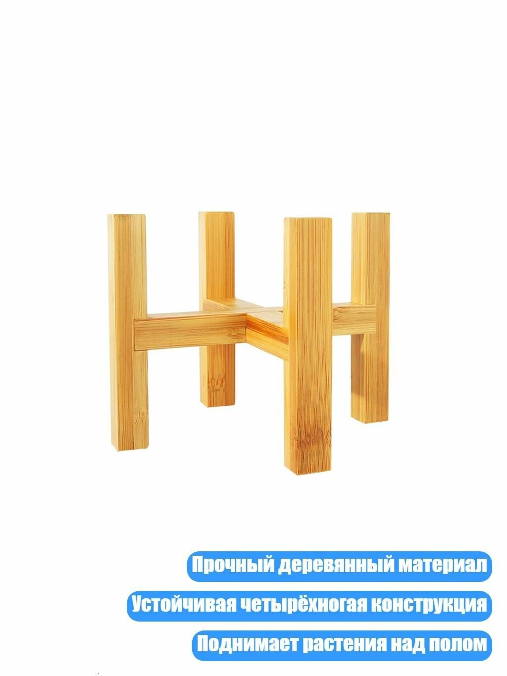 Каркас для садовой мебели,6х6см