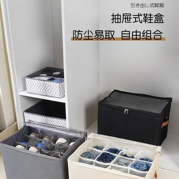 Коробка для хранения с отделениями из оксфордской ткани, домашняя обувная коробка, пылезащитный органайзер, прозрачный шкаф для обуви в общежитии, складной
