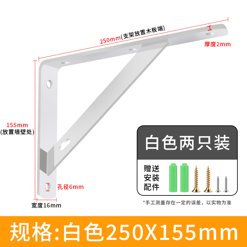 Треугольный кронштейн для стены, несущий, под прямым углом, уголок, крепежная деталь, штатив, настенный кронштейн, полка, поддержка полки, золотой король