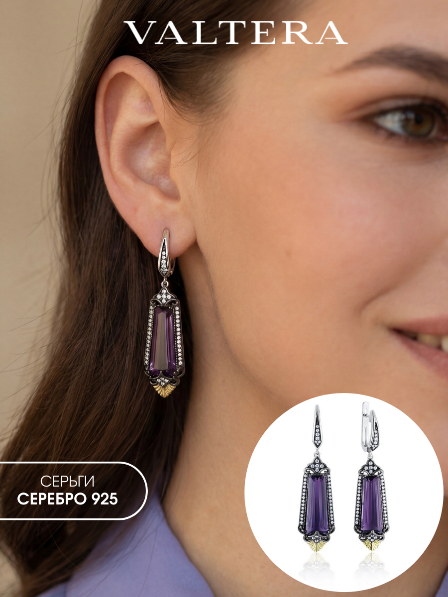 Серьги, серебро, 925 проба, фианит