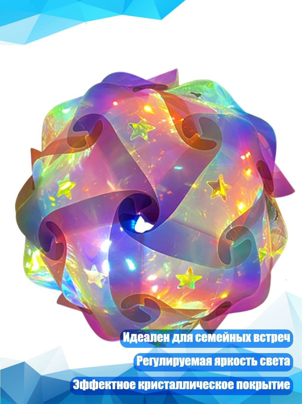 Наборы для изготовления фонариков с LED-световыми палочками, лазерная радужная гради