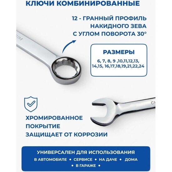 Набор инструментов Goodking 202 предмета 12021 — фото 1