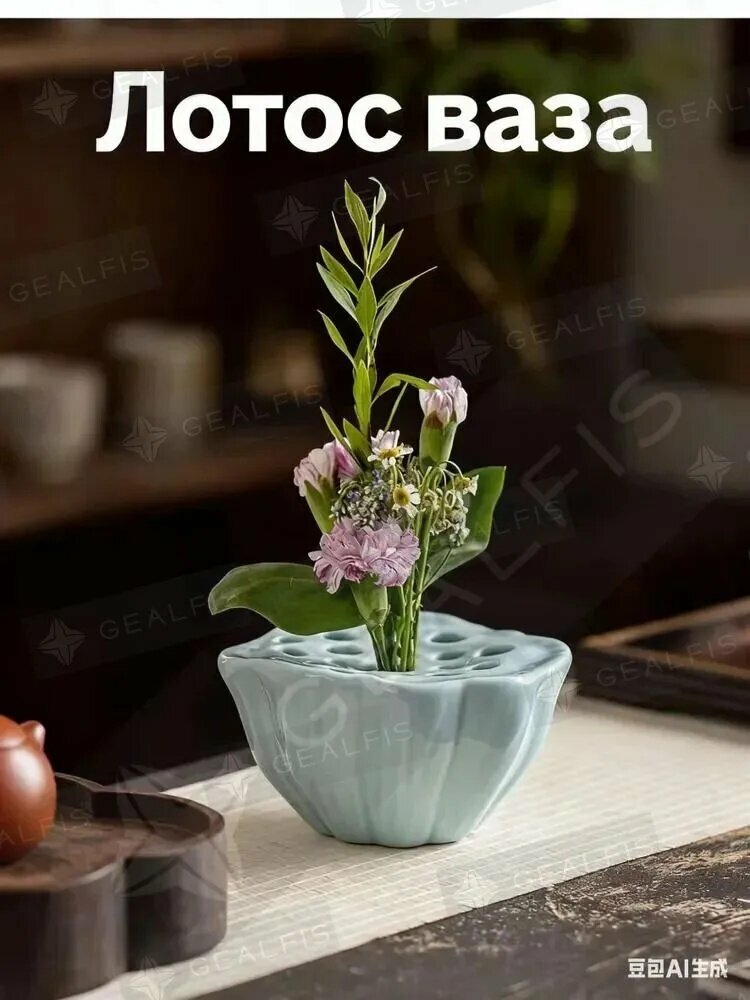 Ваза, 7 см , Керамика, 1 шт