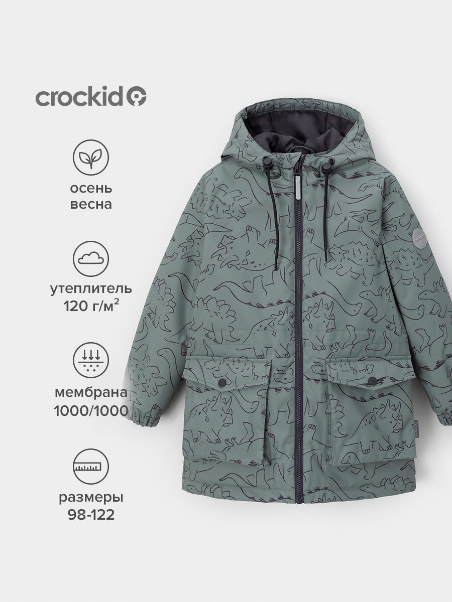 Куртка ВК 30162/н/2 УЗГ