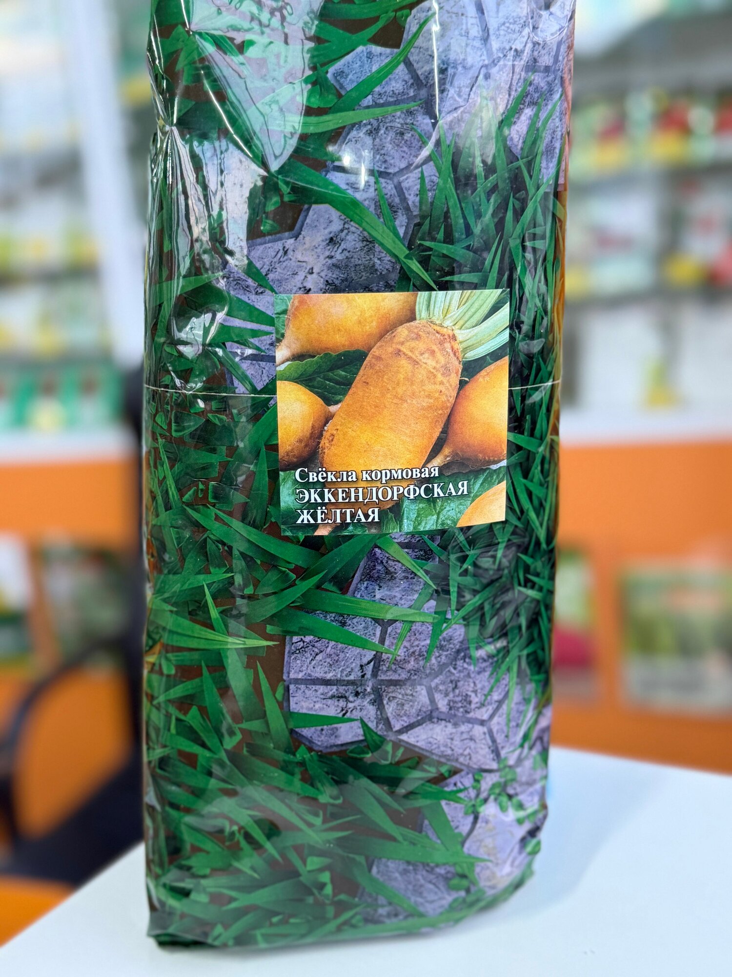 Свекла кормовая Эккендорфская 1 кг