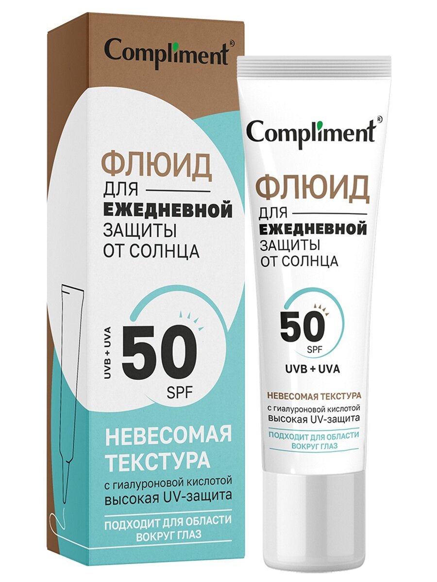 Флюид для лица солнцезащитный Compliment ежедневный 50SPF 35мл