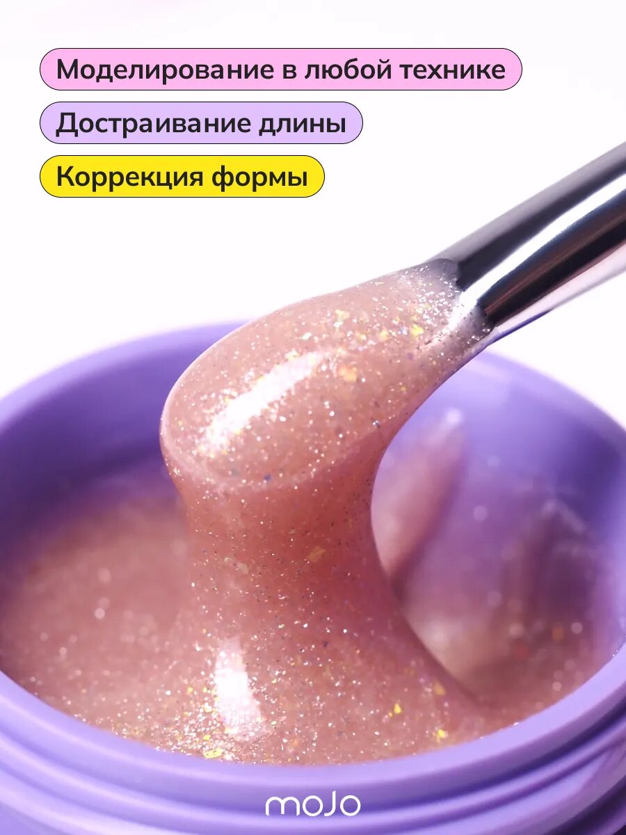 Гель для ногтей Mojo Magic Touch №109, укрепляющий, бежевый, 15 мл — фото 1