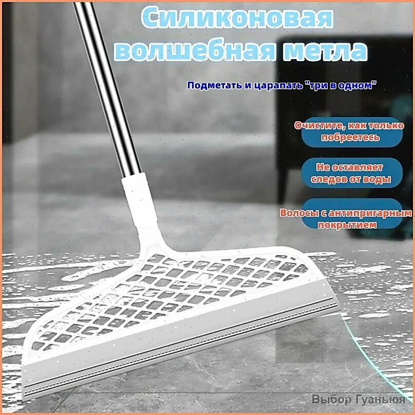 Швабра "Без бренда", телескопическая, для труднодоступных мест, с насадкой, белая