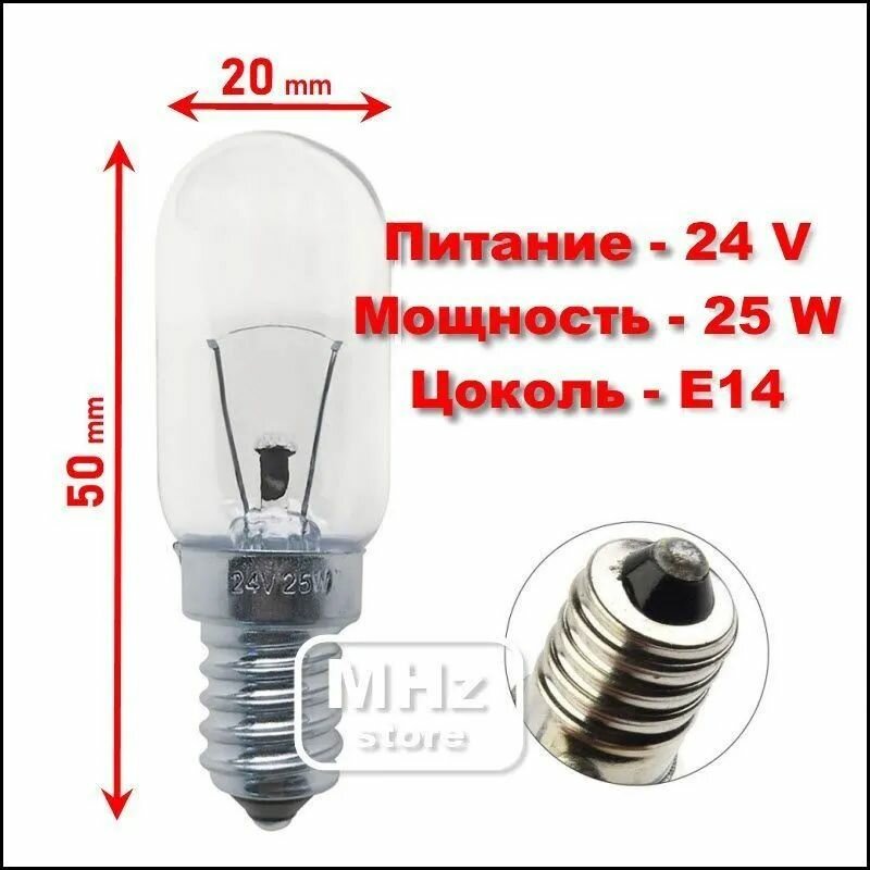 Аксессуар для автоматических ворот
