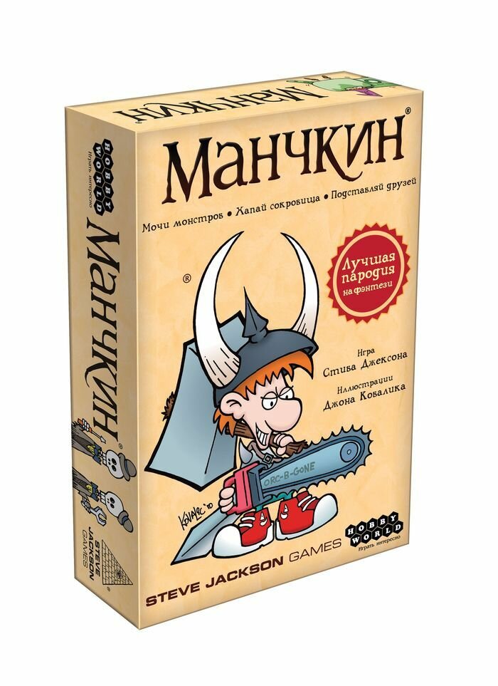 Настольная карточная игра Манчкин