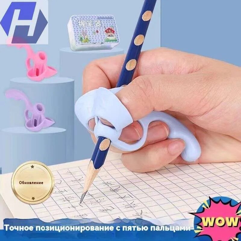 Силиконовая ручка с двумя пальцами и пятью пальцами
