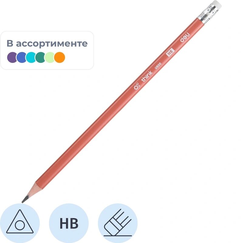 Карандаш чернографитный Deli Think HB 3-гр, с ласт, пласт, цв в асс EU50000