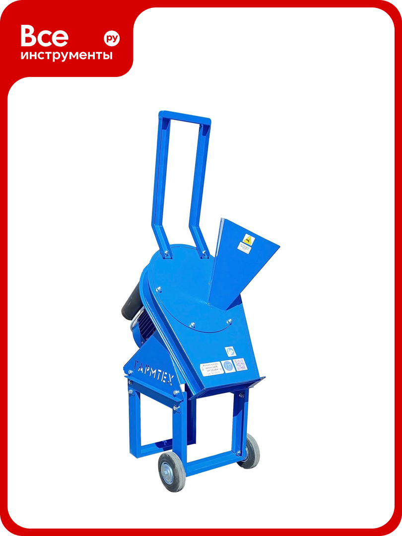 Измельчитель веток ГармТех "ур" 2,2 кВт 220 В ВРЗУР22220, бесщеточный электродвигатель, для листьев и веток