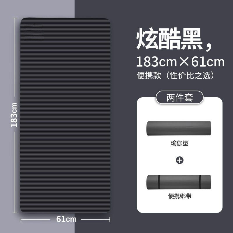 Йога-мат утолщенный для начинающих, расширенный и удлиненный, нескользящий танцевальный мат для мужчин и женщин, фитнес-йога-мат для домашнего использования, производитель