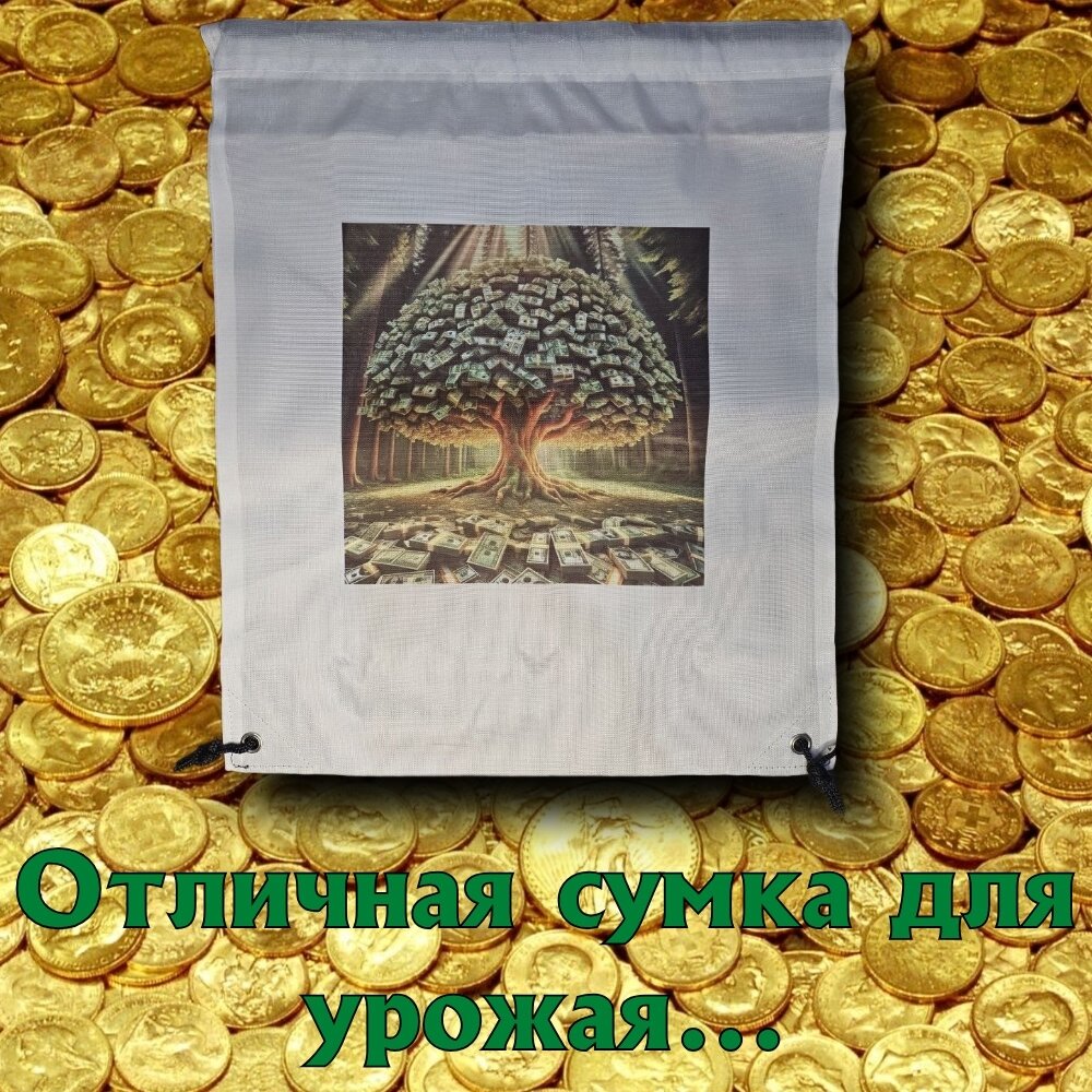 Рюкзак-мешок: ваш идеальный спутник для активного образа жизни!