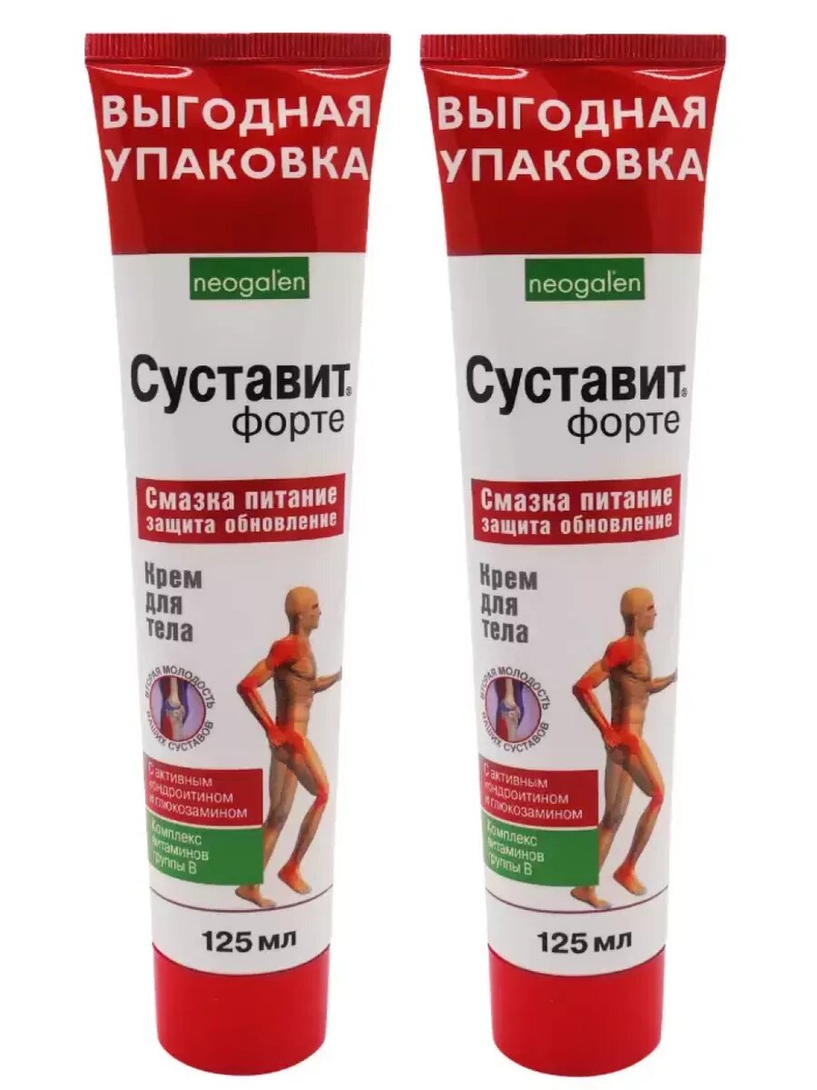 Крем с активным хондроитином и глюкозамином 125мл - 2 шт.