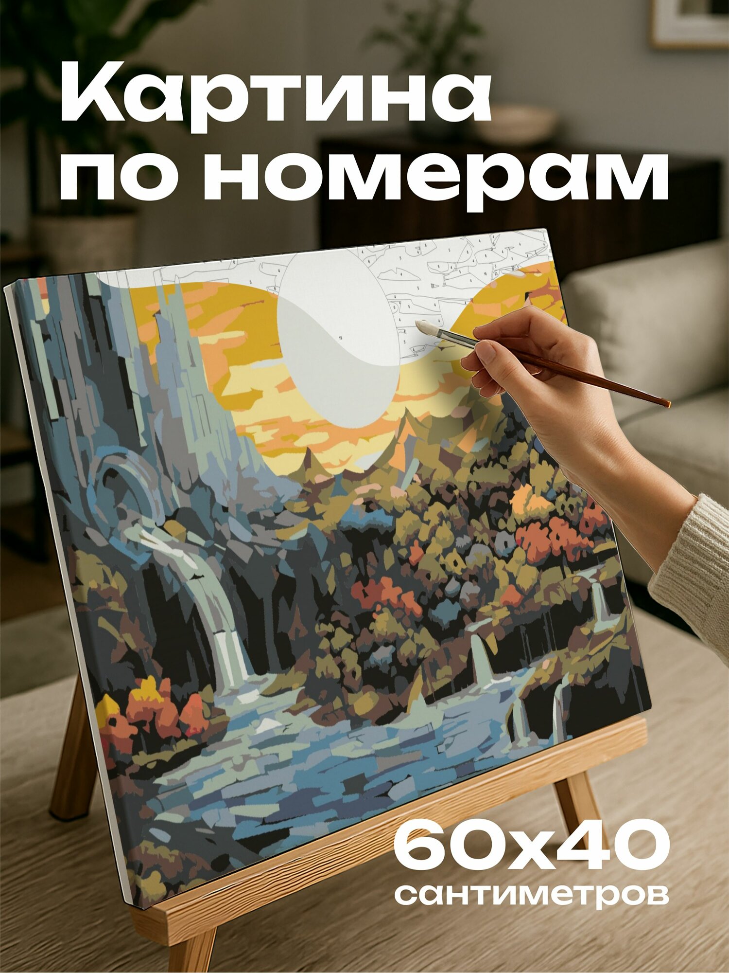 Картина по номерам 60x40 см, картина, искусство, смешанная техника, Земля, мозаика, оттенки, акварель, коллаж, природа