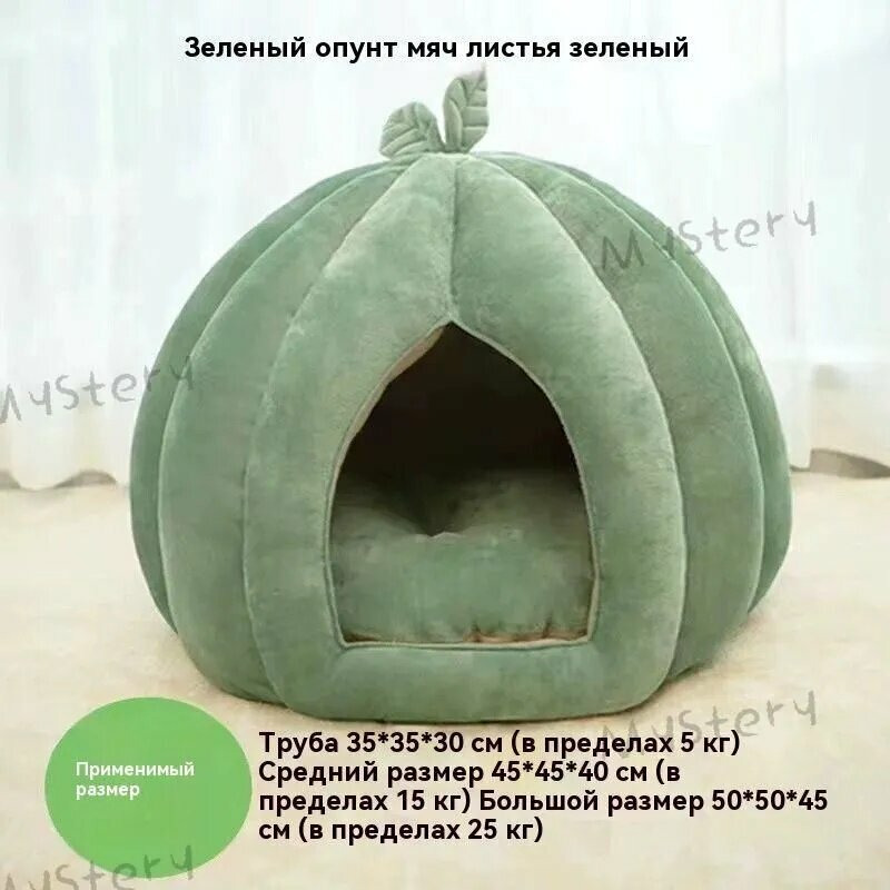 Домик для животных — фото 1