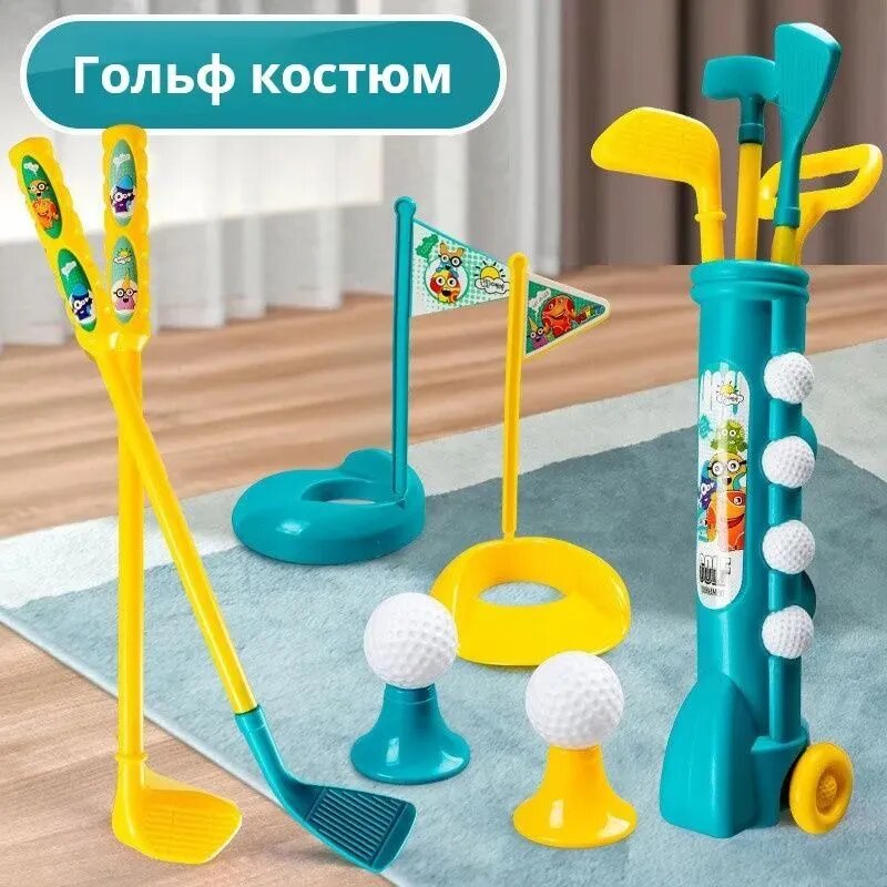 Набор для подвижных игр