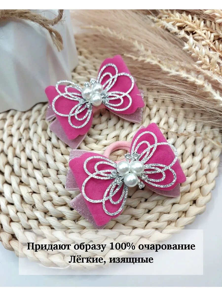 Бантики "Арт и Дизайн", для девочек, на резинке, для детского сада, розовый — фото 1