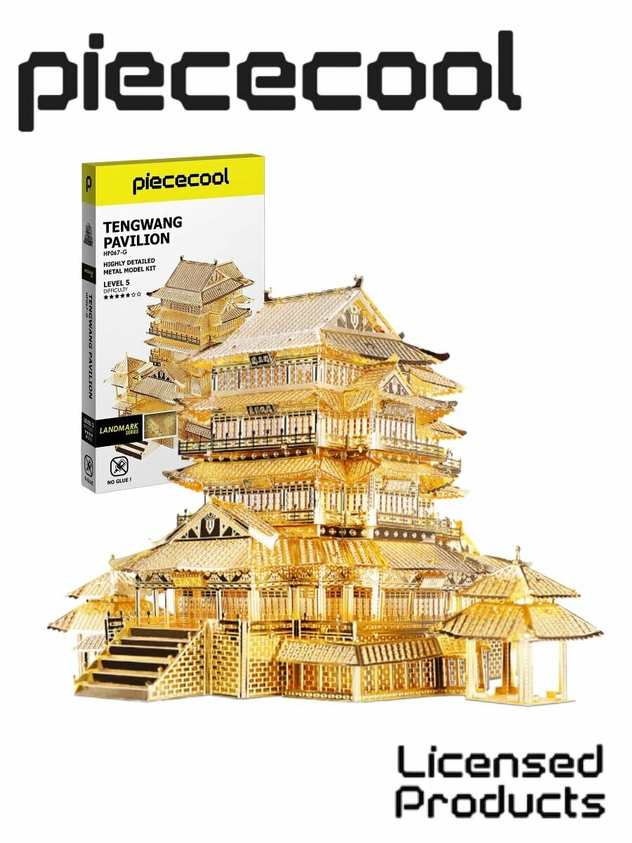 Конструктор 3д Металлический TENGWANG PAVILION HP067-G