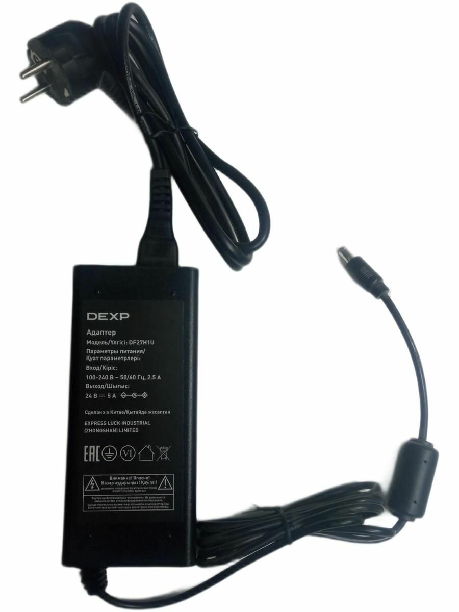 Адаптер питания для монитора DEXP DF27H1UC (сетевой блок 24В, 5А, 120Вт)