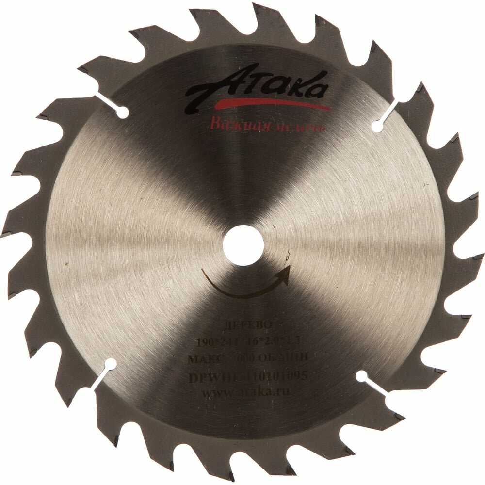 Пильный диск по дереву атака 8078630