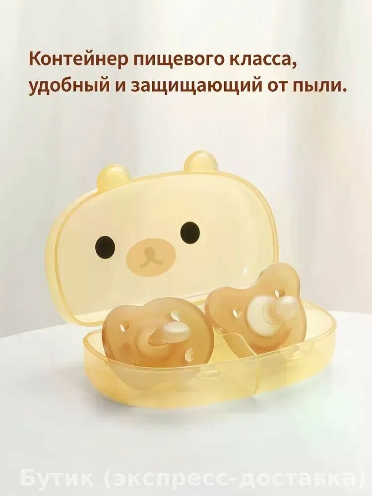 Силиконовые пустышки Thyseed День и Ночь для новорождённых 0 3 месяцев, комплект из 2 штук