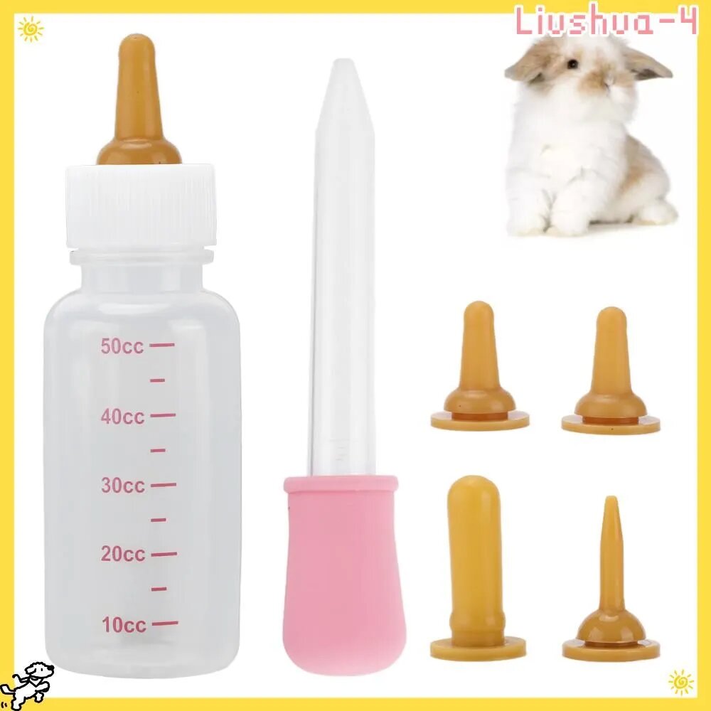 Маленькая бутылочка для кормления домашних животных Коричневая соска + розовая