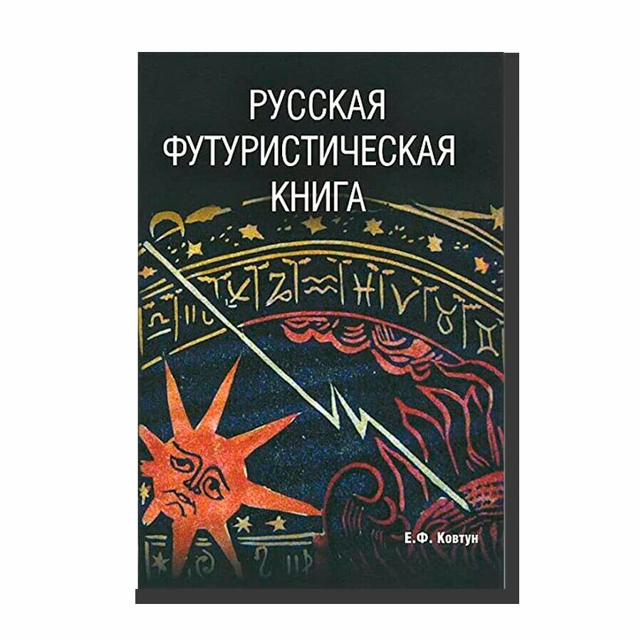 Книга "Китайское искусство. Подарочная энциклопедия"