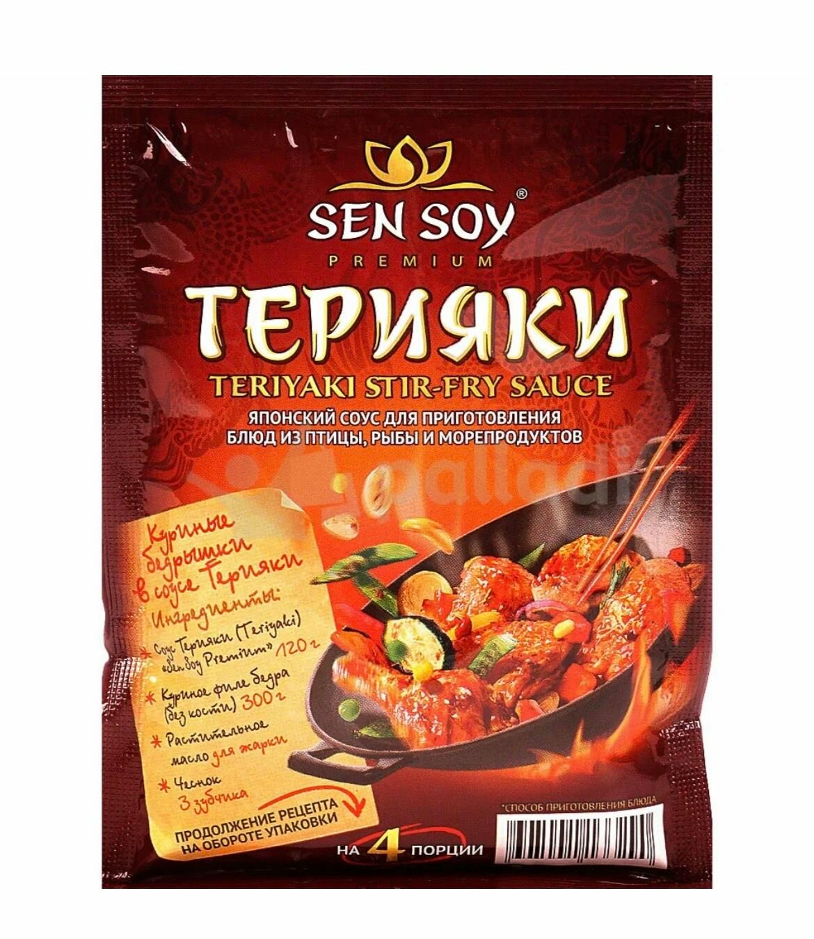 Соус терияки SEN SOY, 120 г * 3 шт.
