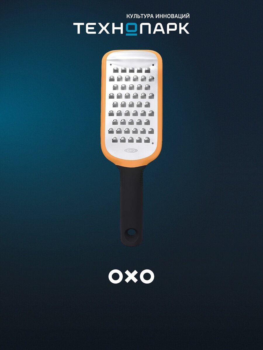 Терка OXO Coarse Grater 11216100