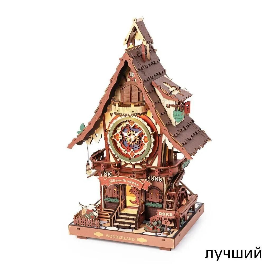 3D-пазл Robotime ROKR Часы с кукушкой из дерева Wonderland для дома 3D-пазл — фото 1