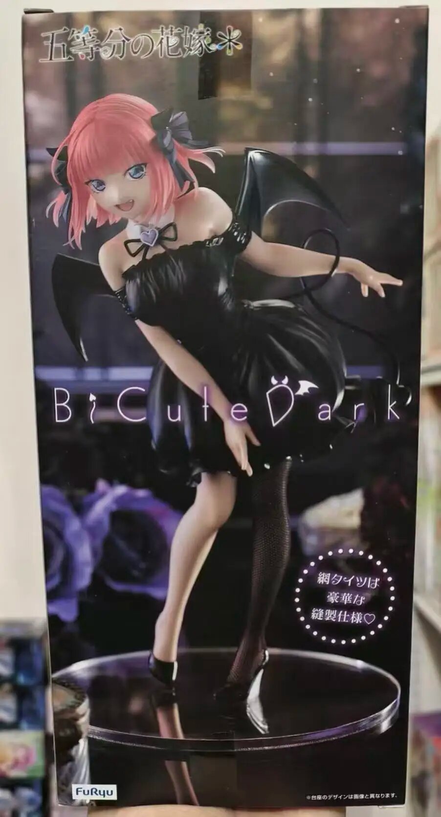 Фигурка FuRyu BiCute Dark Nino Nakano, Цвет: Nakano Nino