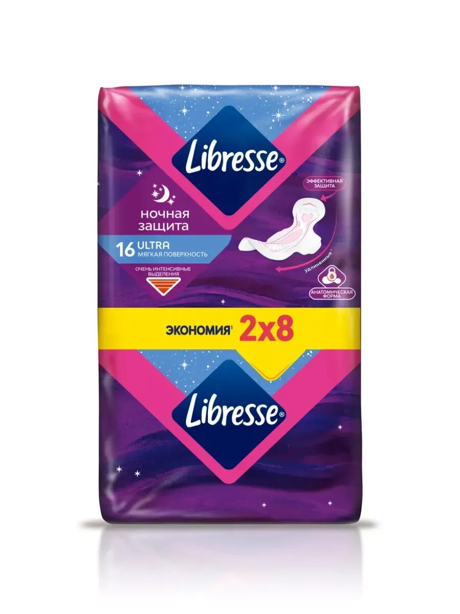 Libresse Ultra Ночные прокладки с мягкой поверхностью, 16шт