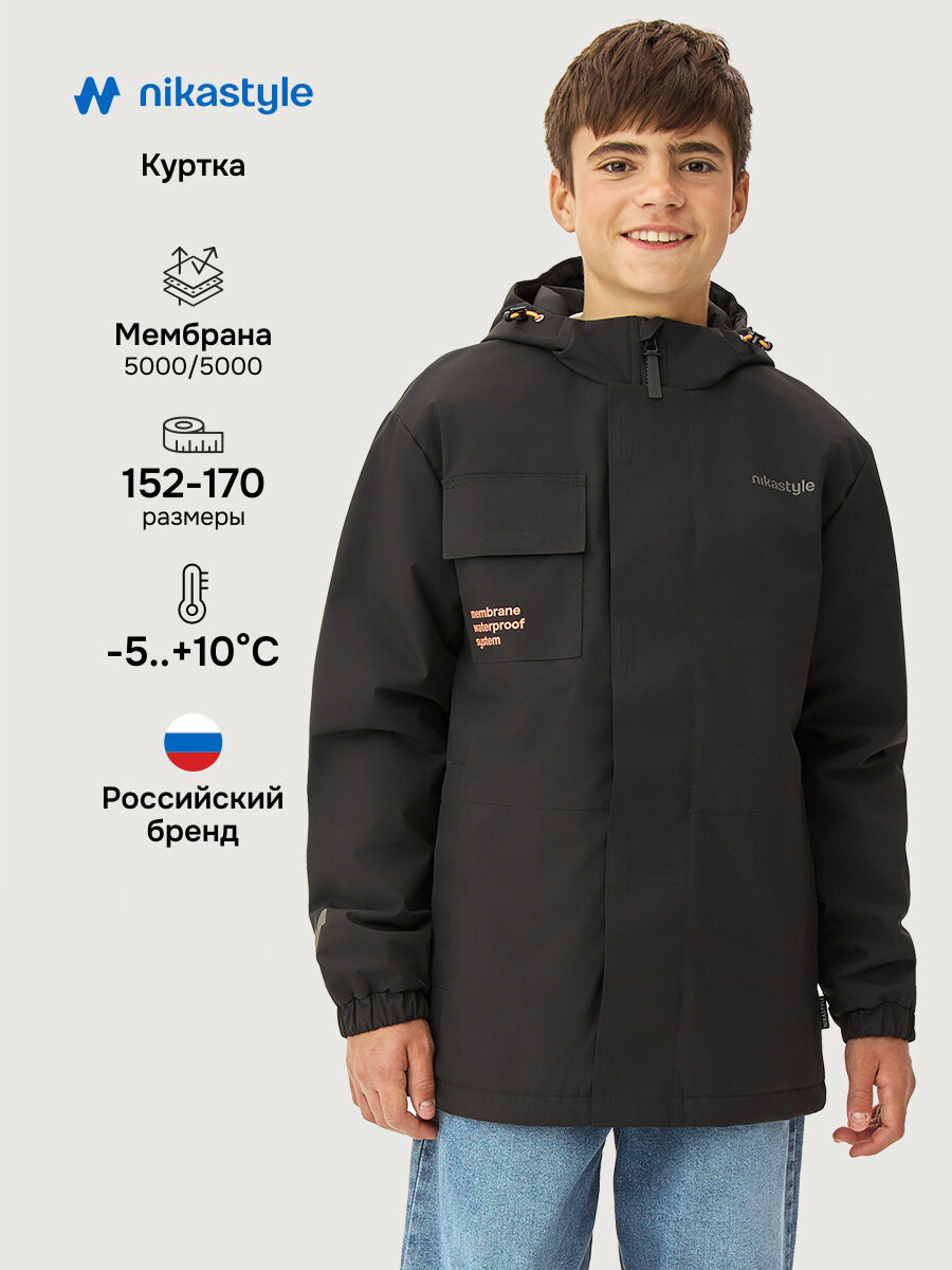 Куртка 4м5526