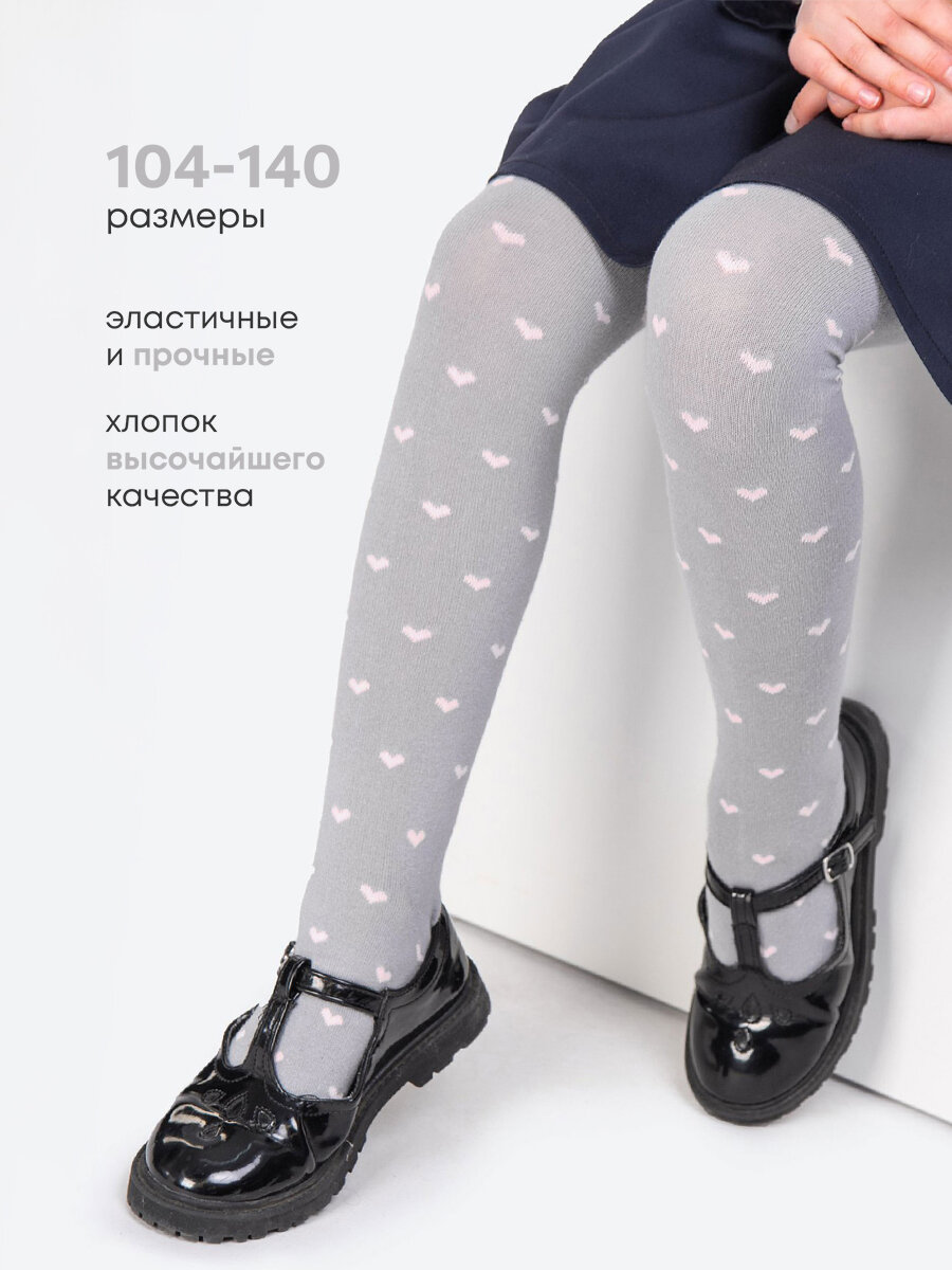 Колготки для детей