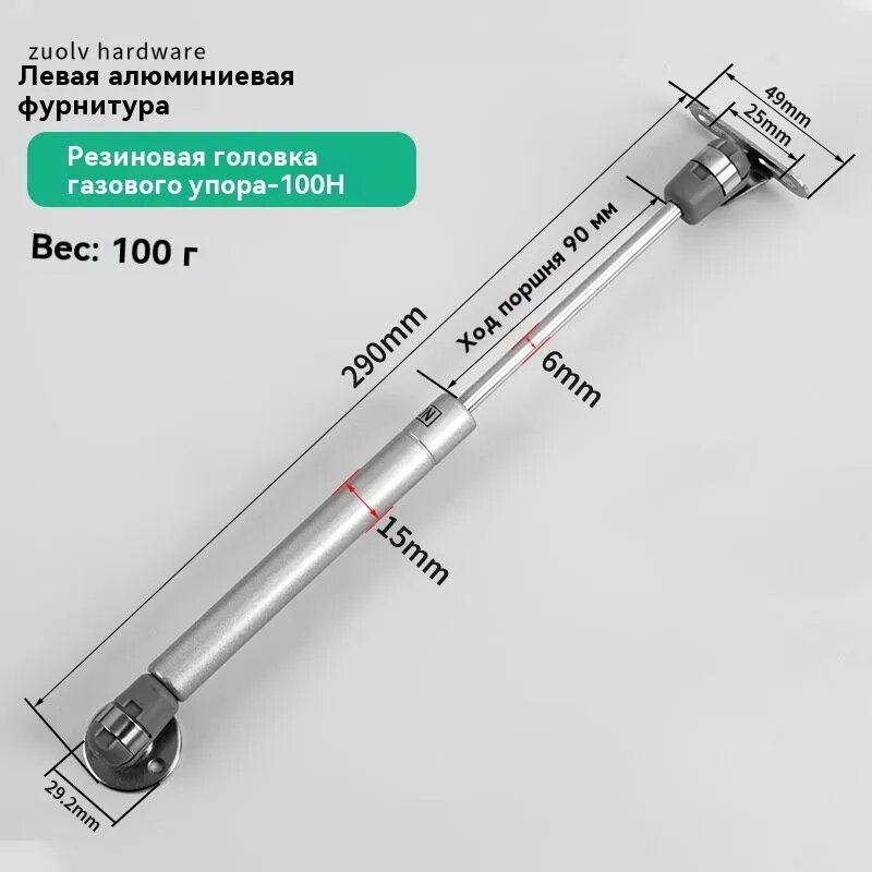 Термопривод для теплиц 290 х 47мм, Сталь, 1 шт - надежный и универсальный