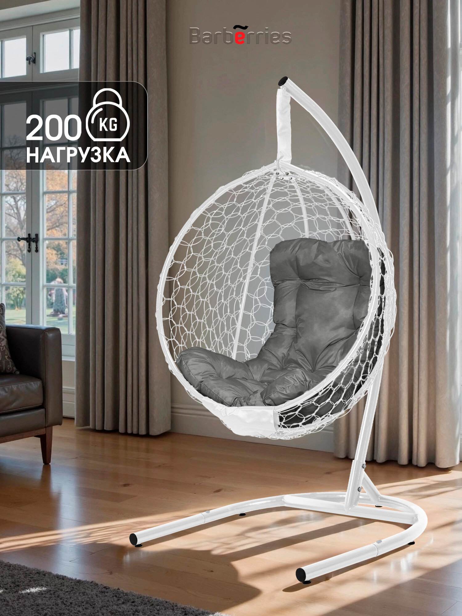 Кресло кокон YOVA на стойке