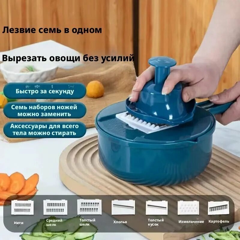 Эксклюзивный слайсер