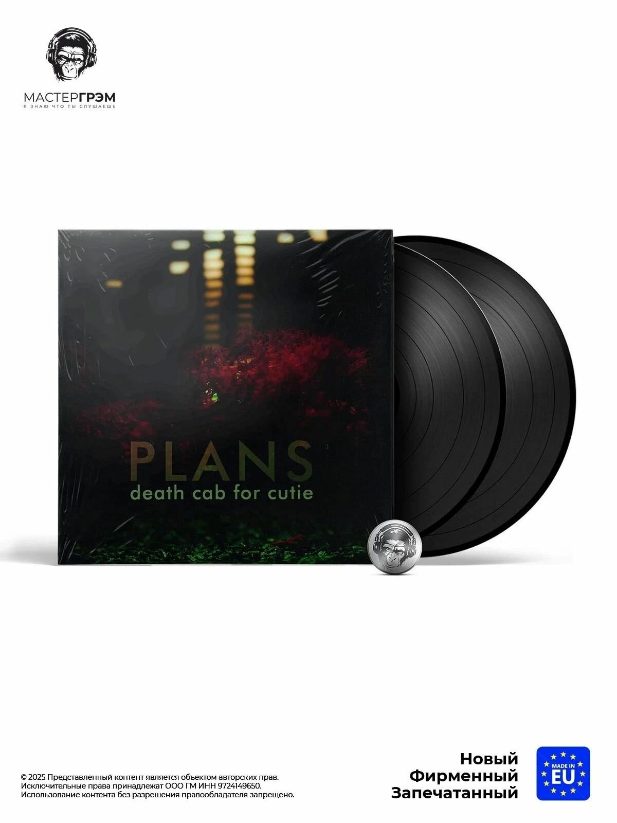 Виниловая пластинка Death Cab For Cutie - Plans (2LP) 2016