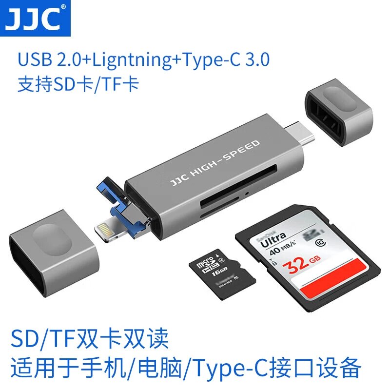 JJC USB 3.0 Многофункциональный карт-ридер с разъемами Lightning, USB, Type-C для iPhone iPad Android - Бизнес-серый